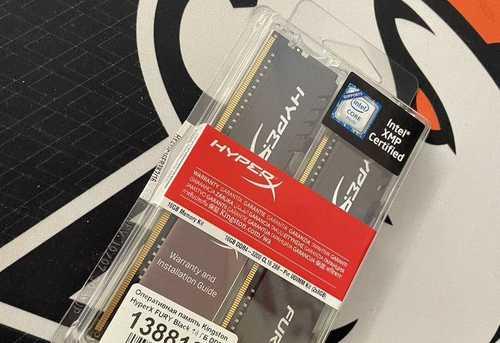 Оперативная пямять Kingston Fury DDR4 PC3200