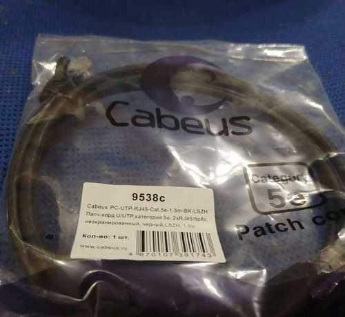 Патч-корд Cabeus PC-UTP-RJ45-Cat.5e-1m Кат.5е 1 м