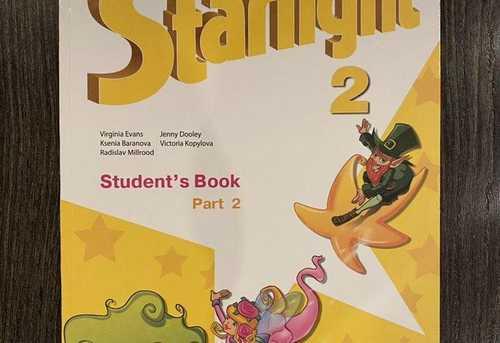 Учебник Звездный английский / Starlight. 2 класс