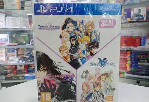 Tales of Vesperia,Berseria,Zestiria ps4