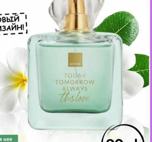 Avon This love