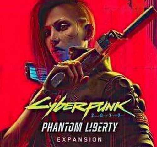 Cyberpunk 2077 dlc phantom liberty xbox