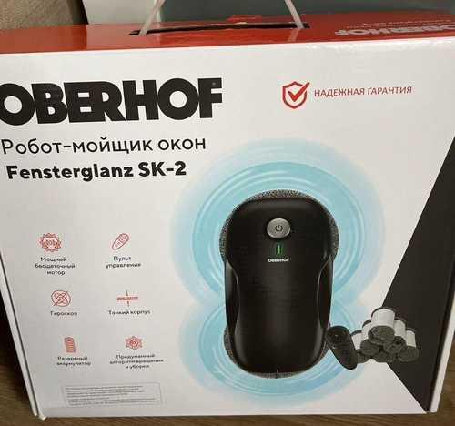 Робот мойщик окон oberhohof sk2