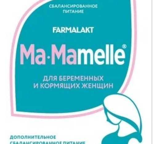Смесь белковая для беременных и кормящих