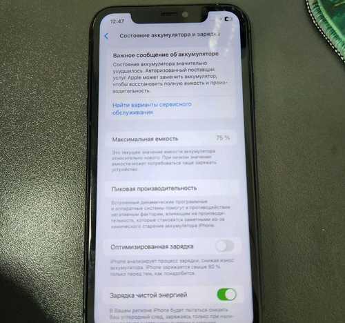 iPhone 11, 64 ГБ