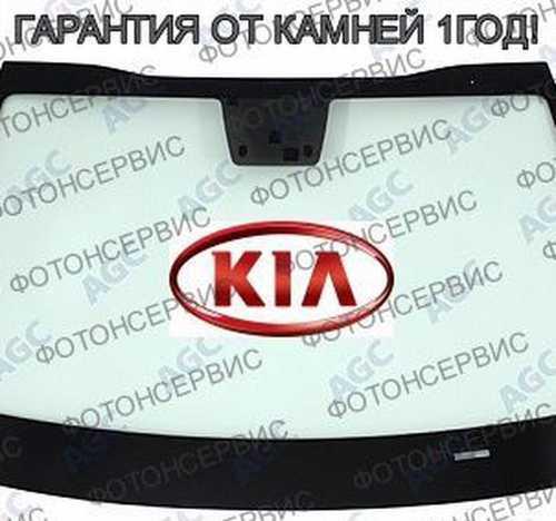 Лобовое стекло Kia ceed 3 датчик тумана AGC