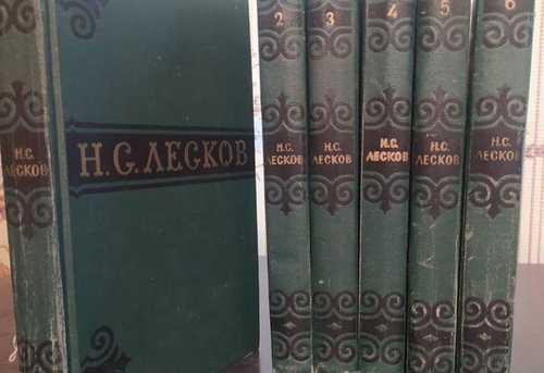 Лесков Н.С. Собрание сочинений в 6 томах. 1973 г