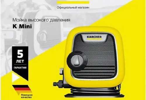 Мойка высокого давления karcher