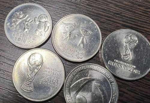 Монета 25 рублей юбилейные