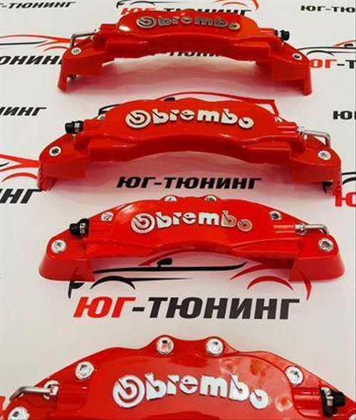 Комплект накладок на суппорт brembo красные