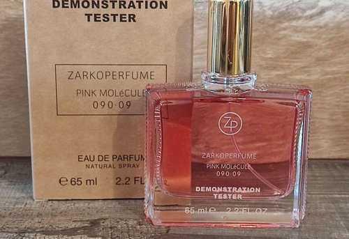 Zarcoperfume pink molecule 090.09