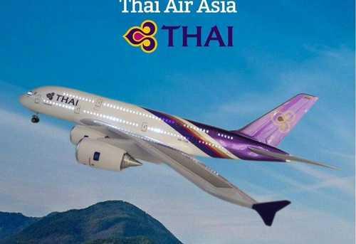 Модель самолета Airbus A380 Thai Airways 1:160 (с