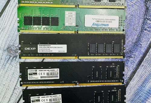 Оперативная память DDR4 4GB