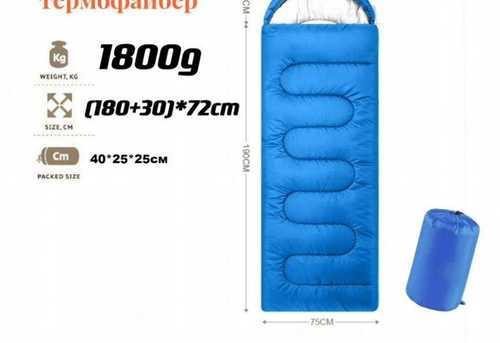 Спальный мешок одеяло-капюшон MIR-003