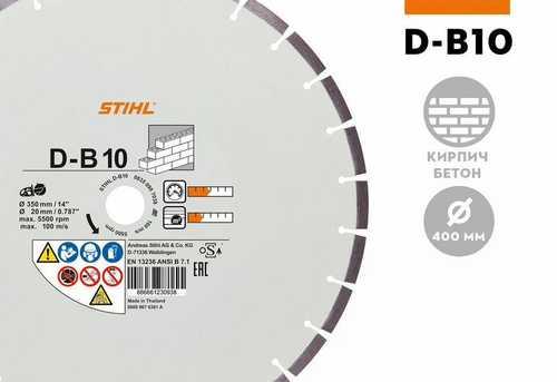 Алмазный отрезной круг D-B10 400мм/16"