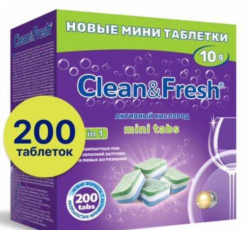 Таблетки для посудомоечных машин cleanfresh 200