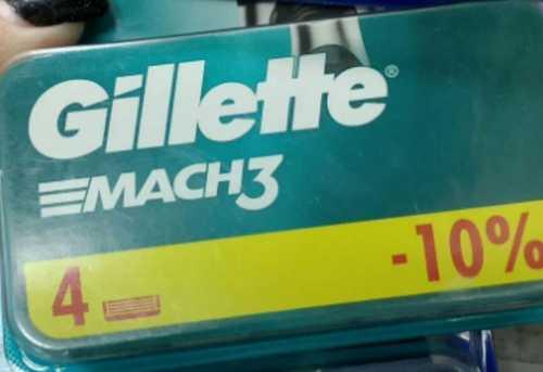 Лезвия для бритья gillette mach 3