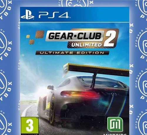 Gear Club Unlimited 2 Ultimate PS4 б.у