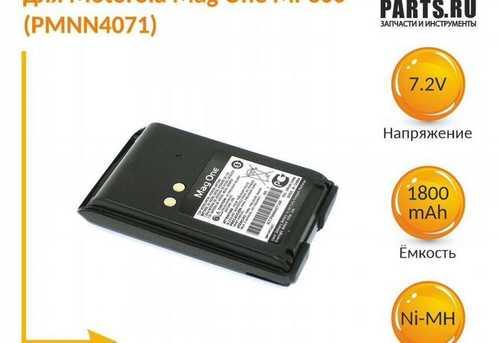 Аккумулятор Motorola Mag One MP300 Ni-Mh 1800mAh