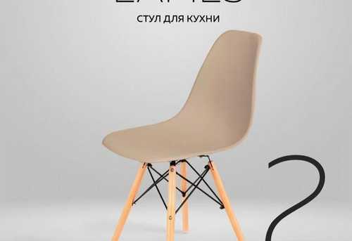 Комплект стульев ridberg DSW eames (Beige) 6шт