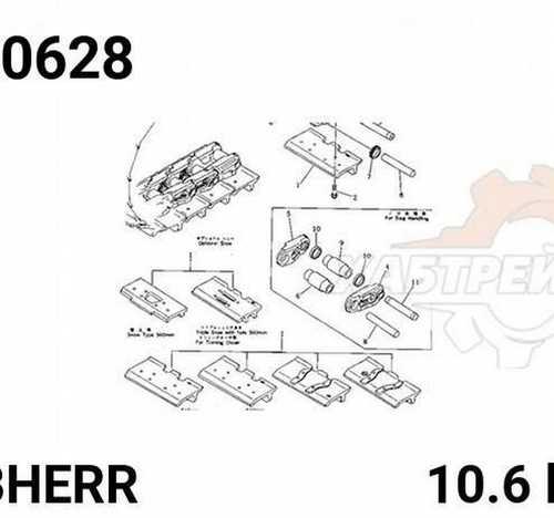 Башмак 5800636 для бульдозера liebherr