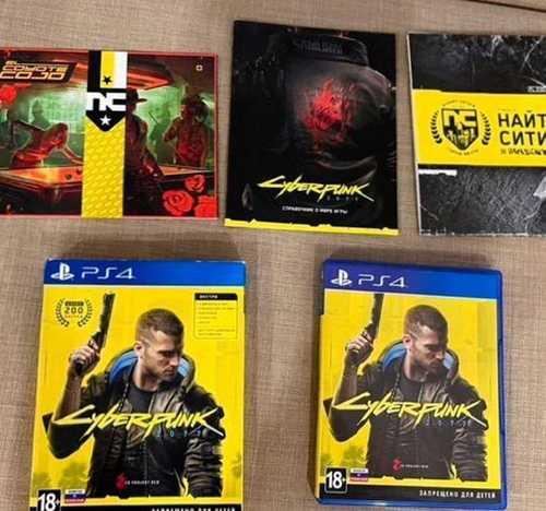 Cyberpunk 2077 PS4