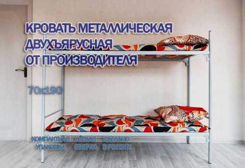Двухъярусные кровати металлические для стройбригад