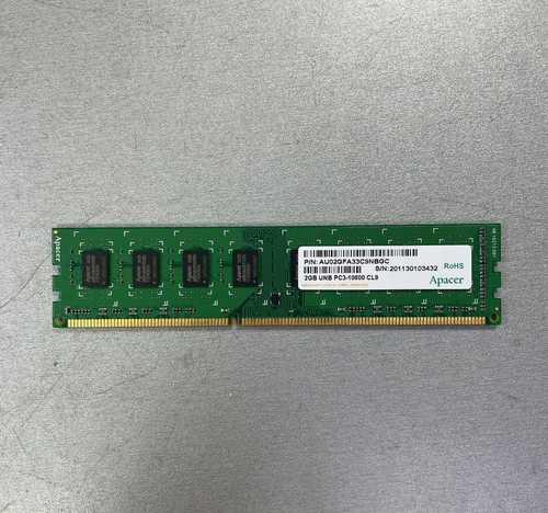 Apacer DDR3 2Gb 1333 MHz