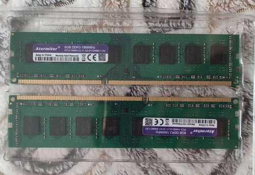 Оперативная память ddr3 16gb 1866