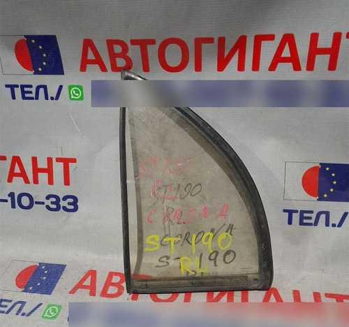 Форточка в дверь заднюю левую toyota corona T19
