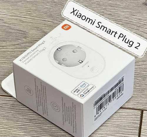 Умная розетка Xiaomi SMART Plug 2 EU (zncz302KK)