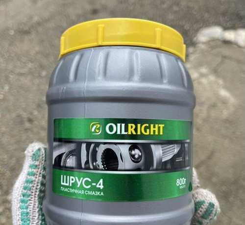 Пластичная смазка Шрус-4 800 г Oilright