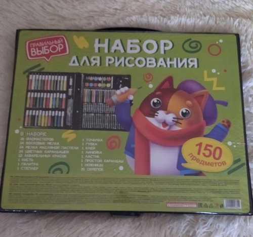 Игрушки детские