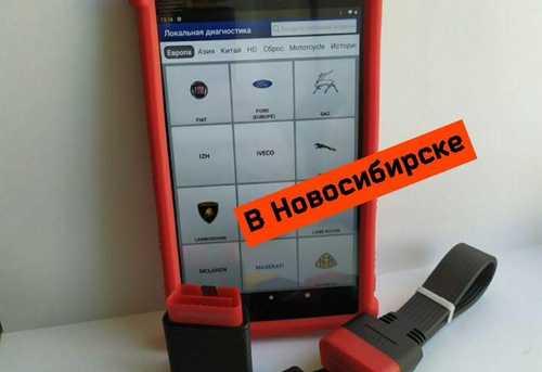 Автосканер Launch X431 Pro5s комплект