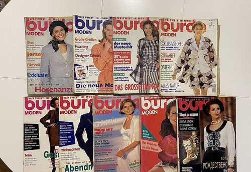 Журналы burda moden на немецком языке 1992-96