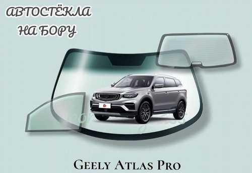 Лобовое стекло на Geely Atlas Pro