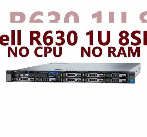 Dell R630 1U 8SFF/no cpu/no ram/H330/idrac ent/1gb