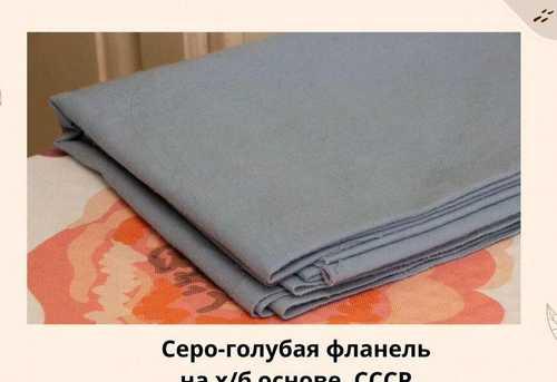 Ткани для пошива одежды/пос.белья/рукоделия