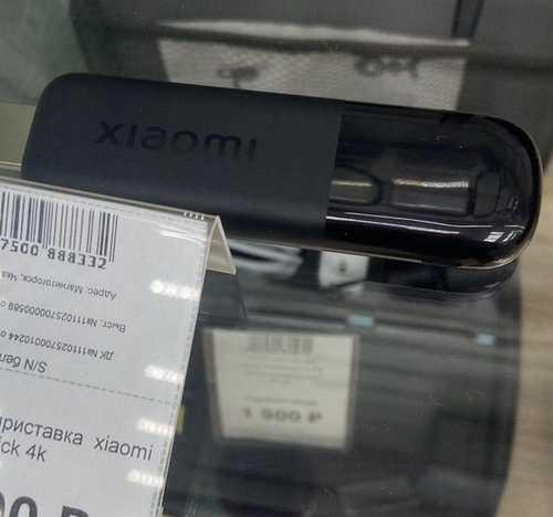 Цифровая tv прмчтавуа xiaomi tv stick 4k