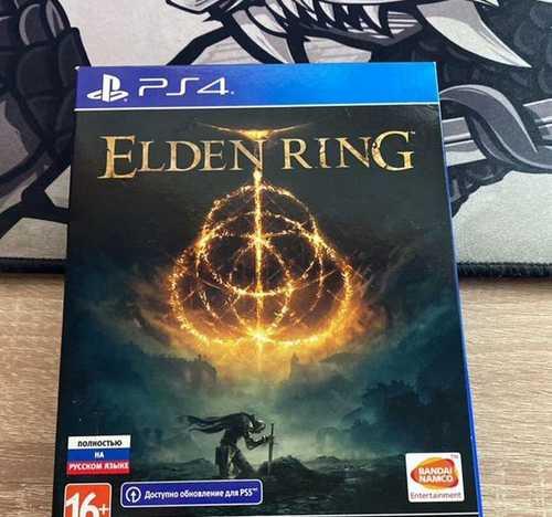 Elden ring ps4