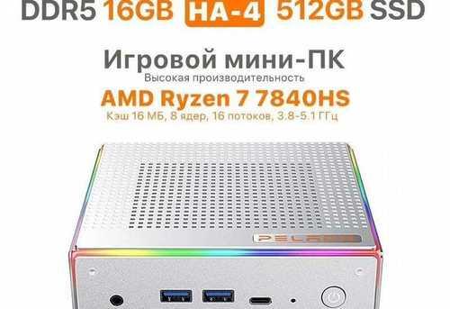 Мини пк Peladn HA-4,7840HS, 32GB RAM,512GB SSD