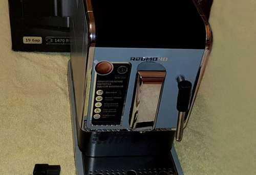 Кофемашина автоматическая Redmond RCM-1517