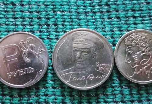 Рубль с буквой Р и другие монеты