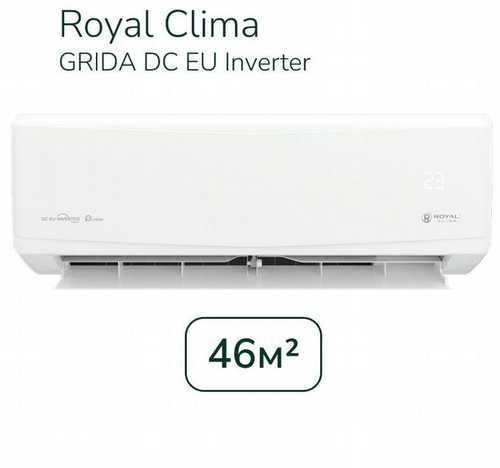 Инверторная сплит-система Royal Clima Grida 18