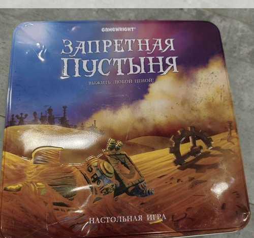 Настольные игры в ассортименте