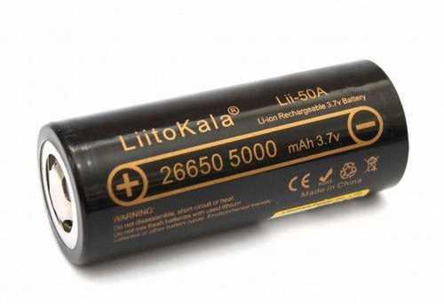 Аккумулятор LiitoKala Lii-50A 26650 3.7v 5000mAh