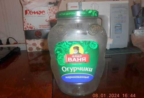 Банки стеклянные 2 л