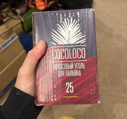 Уголь для кальяна