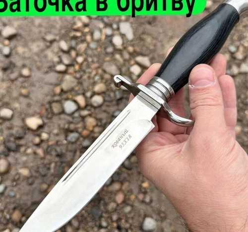 Нож охотничий финка нквд