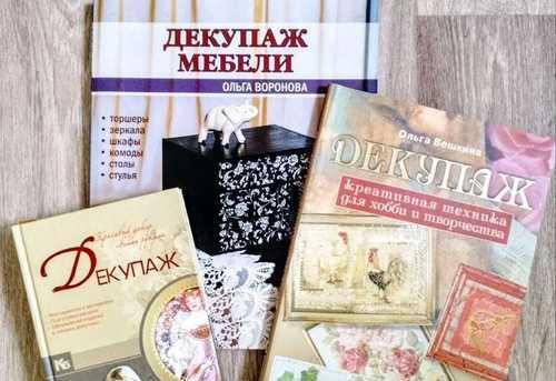 Книги по интересам